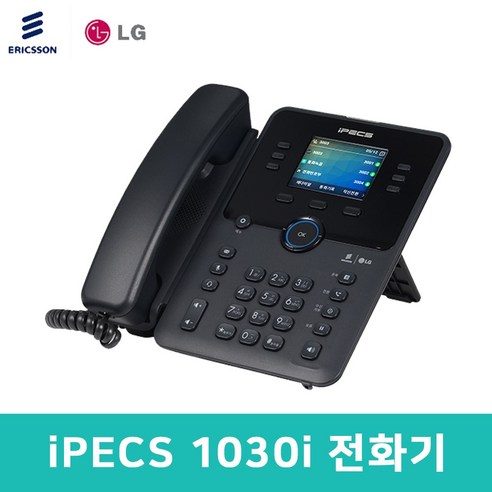 LG iPECS 1030i 전화기 IP Phone 인터넷 키폰 전화기 - 사무/회의용 | 쿠팡