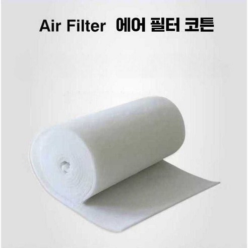 필터용 부직포 방진망 미세먼지 차단 IMPA 터보차저필터 813101 813102 선박용 에어필터 - 윈도우필터 | 쿠팡