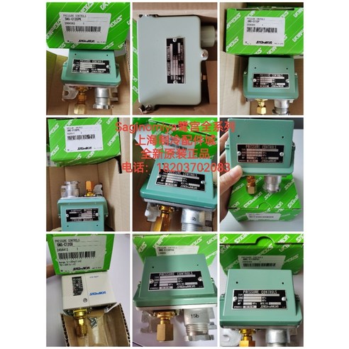 사기노미야 밸브 장치 SAGINOMIYA 저압 압력 사기노미야 tns-c1100w tns-c1100wq tns-c1100wlq ...