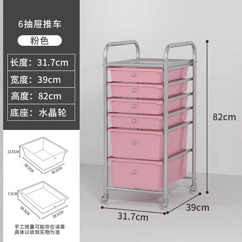 롯드츄레이 이동식 트레이 웨건 수납 정리함 정리대 - 세팅롤/SET | 쿠팡