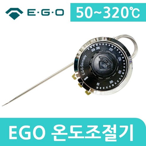 EGO 온도조절기 50~320도 2P - 스위치 | 쿠팡