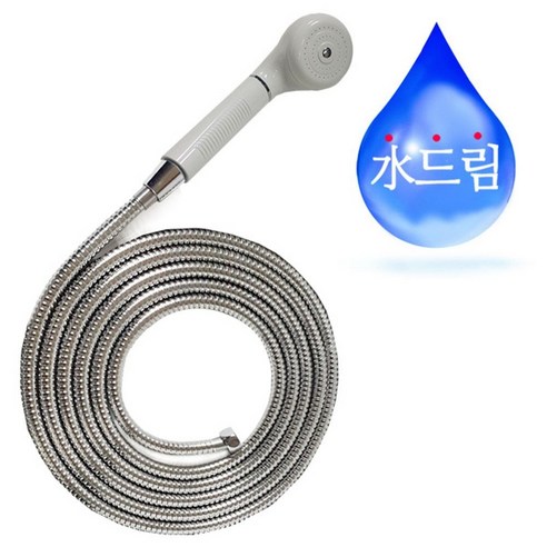 샤워호스 백색샤워 수드림수전 스테인리스 메탈호스3M r50*705PJ - 수전 | 쿠팡