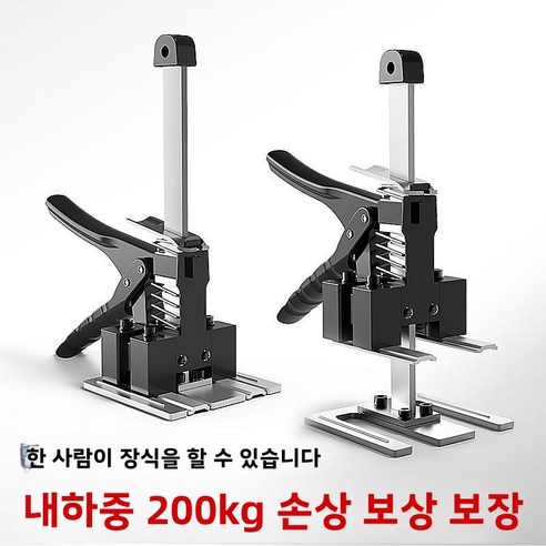 JINGHENG최신형 휴대용 높이조절 타일리프트 서포트암 바이킹암 가구리프트fdg64ghf6s5 - 작업대/사다리 | 쿠팡