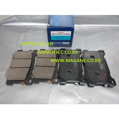 신형에쿠스 상신 브레이크패드(앞)(SP1547) 58101-3MA11 581013MA11 -SB상신- - 컴파운드/스크래치타월 | 쿠팡