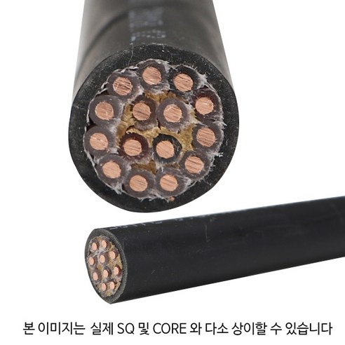 uga123 TFR-3 1.5SQ 2.5SQ 4SQ 단선 (1M당) 소방용 케이블 화재경보용 난연 내열전선 한미전선 - 기타산업/생활안전용품 | 쿠팡