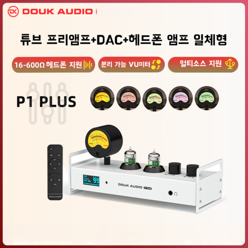 DOUK AUDIO P1 PLUS 진공관 프리앰프 블루투스5.1 USB DAC 헤드폰 앰프VU 미터 DSD256 - AV앰프 ...
