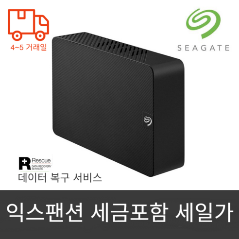 'Seagate Expansion 24TB External Hard Drive HDD USB 3.0 Rescue Data ...
