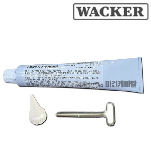 WACKER 초강력 투명 실리콘 접착제 E-43 E43 90ml - 실리콘/실란트 | 쿠팡