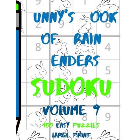 (영문도서)Bunnys Book of Brain Benders Volume 9 100 Easy Sudoku Puzzles ...