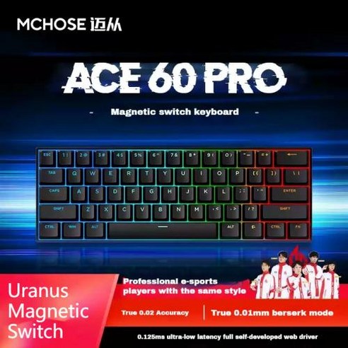MCHOSE ACE68 Pro ACE60 Pro 기계식 키보드 마그네틱 스위치 8k 폴링 속도 Esport 초저 지연 맞춤형 ...