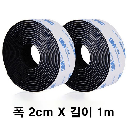 '3M 벨크로테이프 블랙 2cm X 1m 밸크로 찍찍이 초강력 양면 까슬이 보슬이 암수한쌍' 최저가 검색, 최저가 5,300원 ...