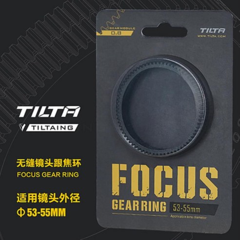 틸타 Seamless Focus Gear Ring /심리스포커스기어링/14가지사이즈/0.8mm - 카메라 관련용품 | 쿠팡