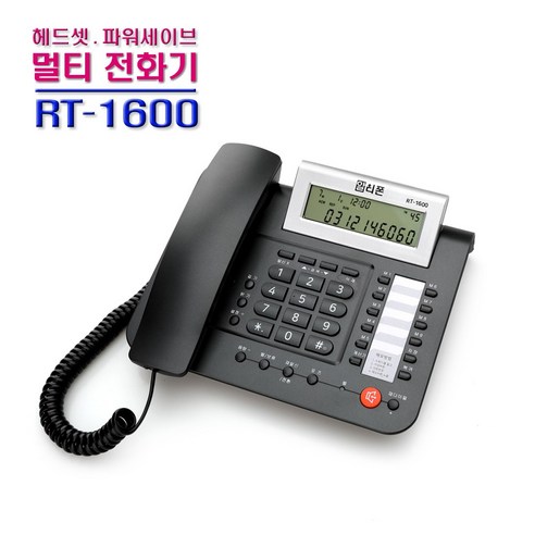 알티 RT-1600 - 유선 | 쿠팡