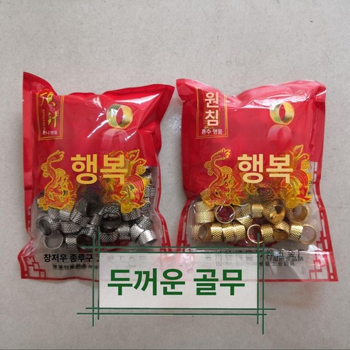 금색 은색 각도조절 십자수 바늘 두꺼운 실 바느질 도구 DIY, 골드, 1개 - 매듭실 | 쿠팡