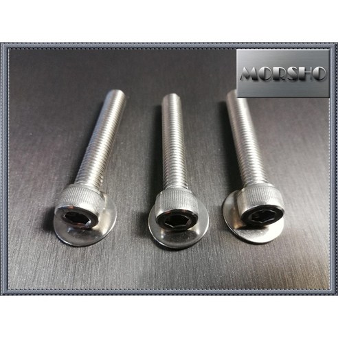 MORSHO 304 白鐵平墊片 M8*50P1.25螺絲 內六角螺絲 白鐵螺絲 不鏽鋼螺絲 改裝螺絲, 1個 - 多功能螺絲組 | 酷澎