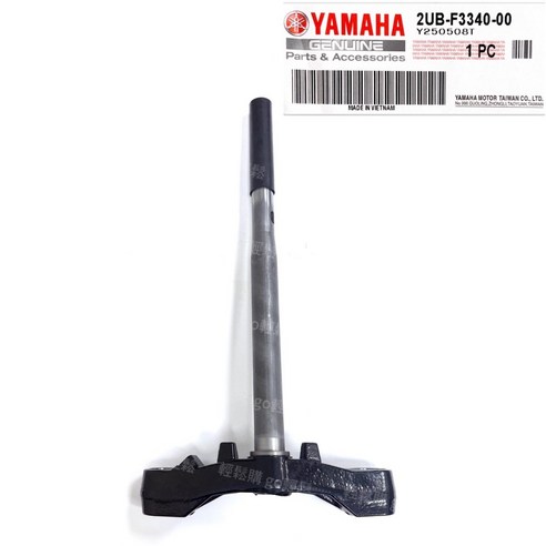 YAMAHA 原廠 四代勁戰 三角台 2UB-F3340 全新, 1個 - 車用多孔插座 | 酷澎