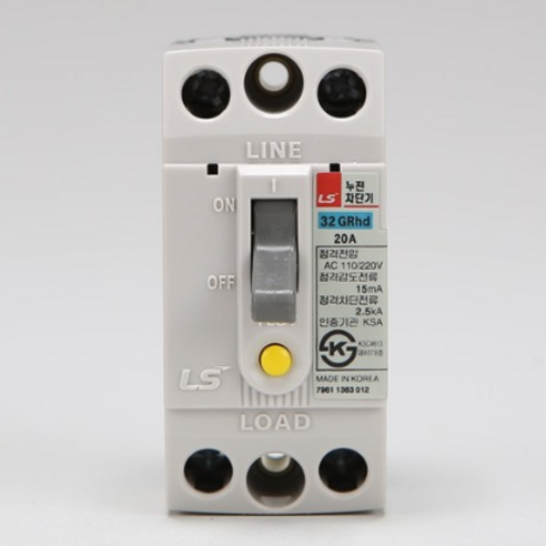 누전차단기 32GRhd 20A 15mA 2.5KA 고감도 소 LS - 기타전기설비부자재 | 쿠팡
