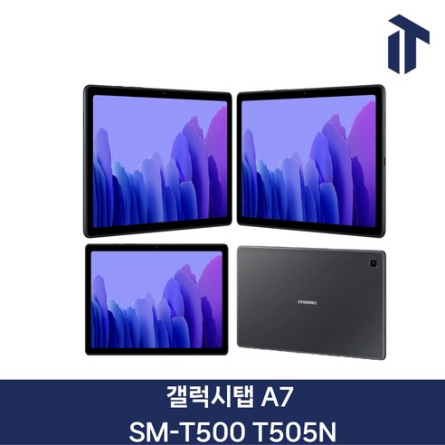 삼성 갤럭시탭 A7 Galaxy Tab A7 SM-T500 T505N 와이파이 Wifi 셀룰러 64GB - 태블릿PC | 쿠팡