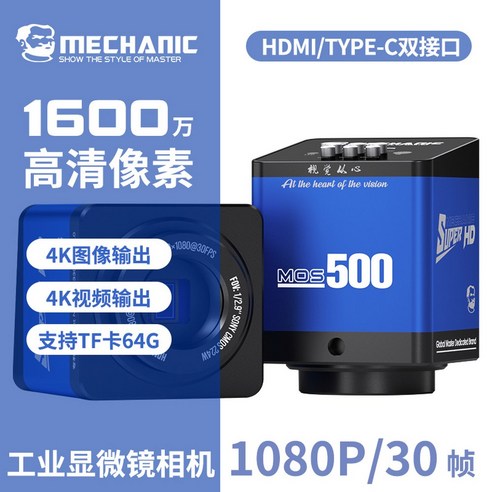 MECHANIC MOS 510 반도체소자 5 10pcs FET 1pcs - 토이카메라 | 쿠팡