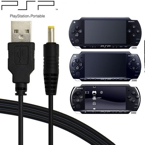 PSP 케이블 충전 USB 데이터 전송 - 주변기기 | 쿠팡