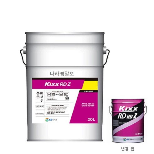 Kixx RD Z 46 20L - 브레이크오일/유압유 | 쿠팡