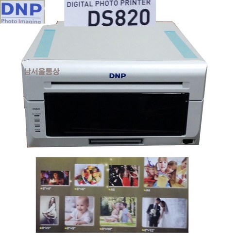 총판 DNP최신품 DS820 디지털포토프린터 사진크기 인치 8X10 8X12 10X14(A4)파노라마출력 고급인화 고속출력/고급 ...