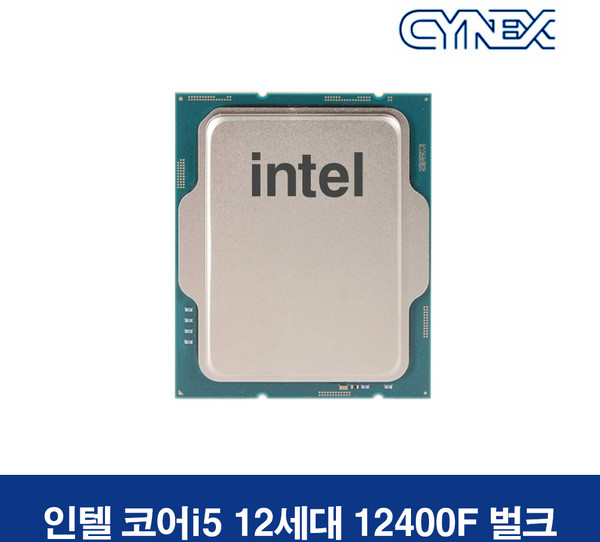 i512400f 리뷰 추천 후기 종합 가이드