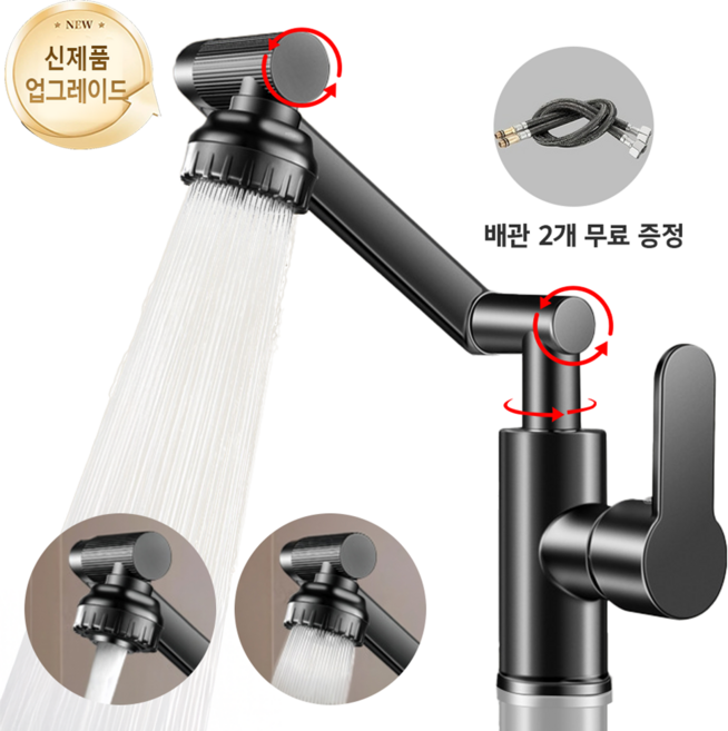 쿠팡이 추천하는 씽크대수전 관련 혜택과 특가